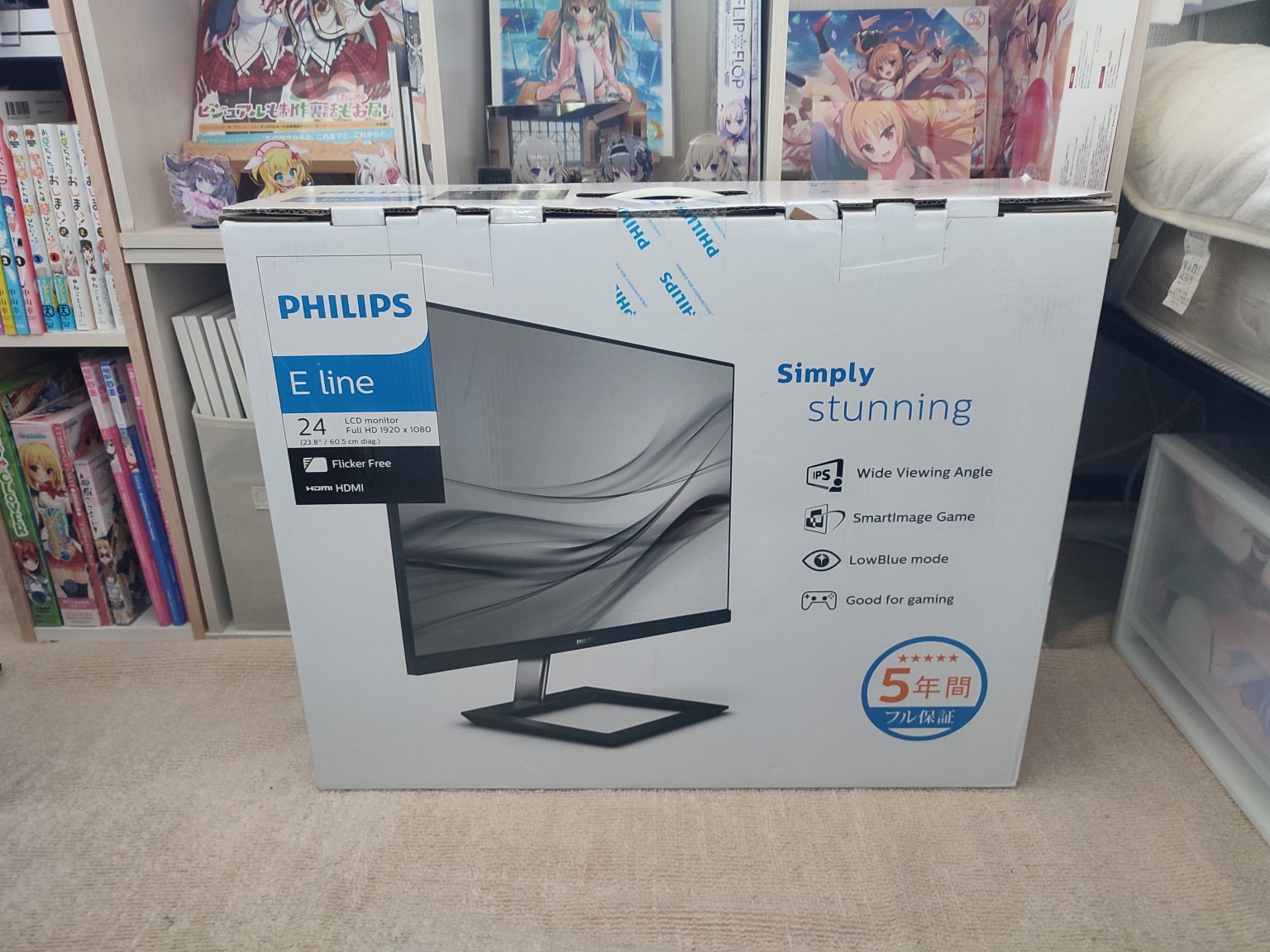 エロゲとかアニメを楽しむのに最適解なディスプレイを求めて、PHILIPSの241Eを購入してみたぞ！(Part1) | 機械は友達・二次元は ...